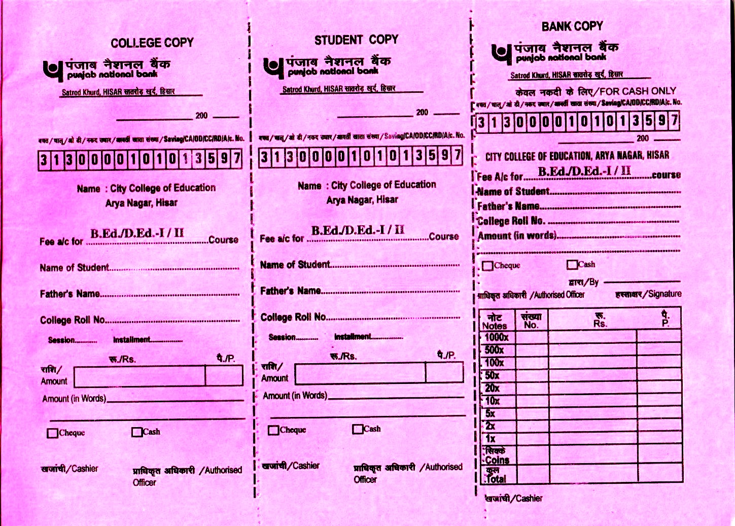 Bank Challan – City College of Education – Hissar